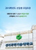경기과학기술대 경기과학기술대학교 수시등급·정시등급·경쟁률최근3개년도 2019학년도 수시·정시 모집요강 네이버 블로그
